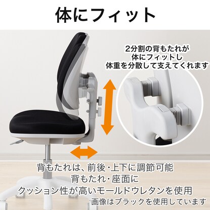 学習イス(KM101 BK/GY)通販 | ニトリネット【公式】 家具・インテリア通販