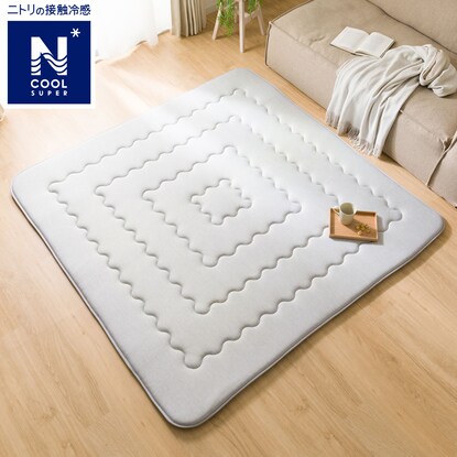 ウレタン入り洗える接触冷感ラグ(NクールSPフックラGY s185X240)通販 | ニトリネット【公式】 家具・インテリア通販