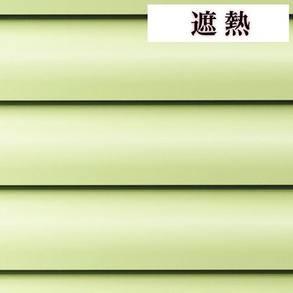 NTブラインド25コード/遮熱(NTB-073)通販 | ニトリネット【公式】 家具・インテリア通販