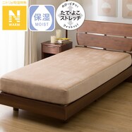 ラクラク時短寝具特集 | ニトリネット【公式】 家具・インテリア通販