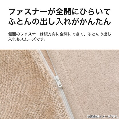 毛布にもなる掛け布団カバー シングル(Nウォーム GY 23A10 S)通販 | ニトリネット【公式】 家具・インテリア通販