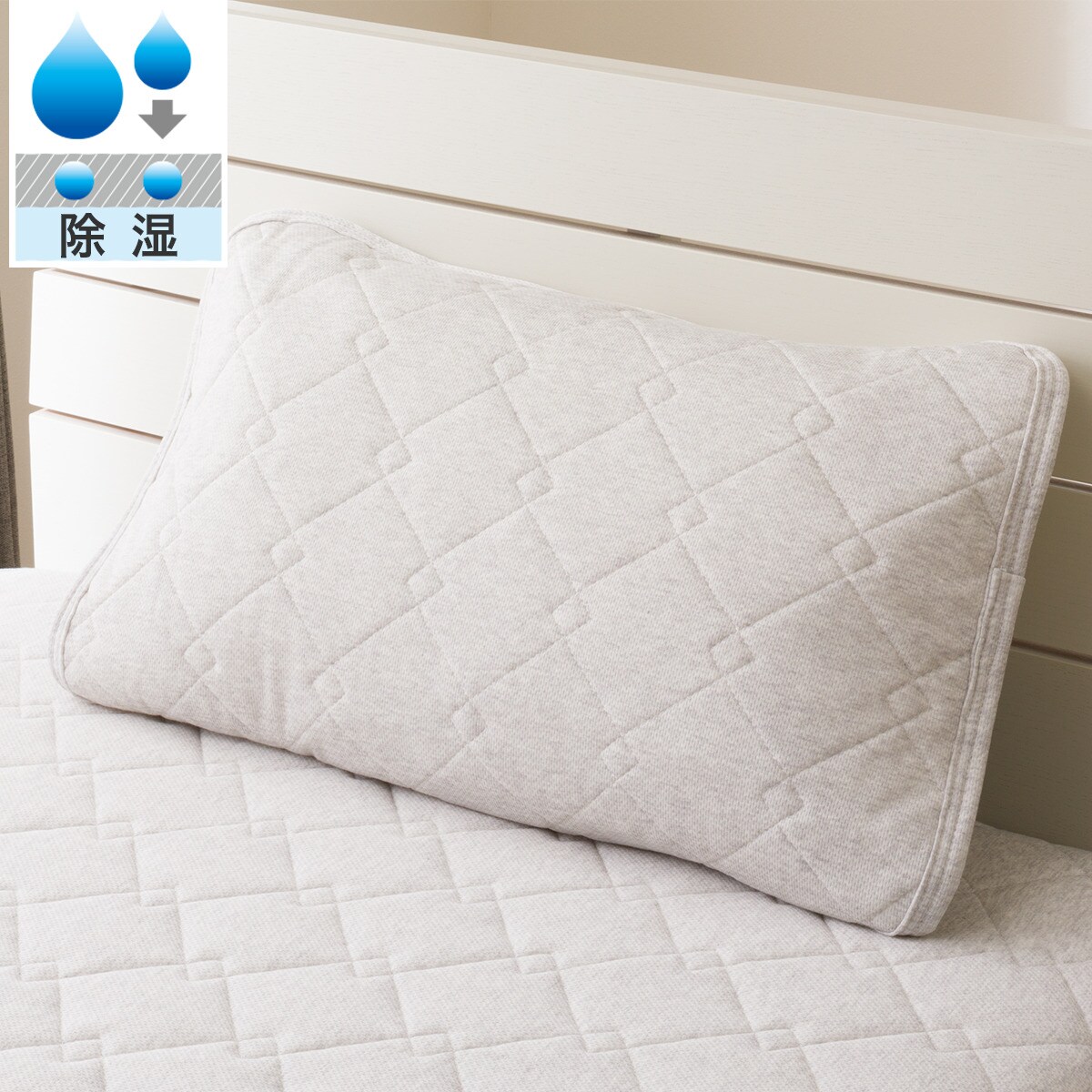 除湿ピローパッド(S2444)通販 | ニトリネット【公式】 家具・インテリア通販