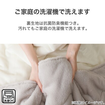 いろいろ使える毛布(Nウォーム MO A2315)通販 | ニトリネット【公式】 家具・インテリア通販
