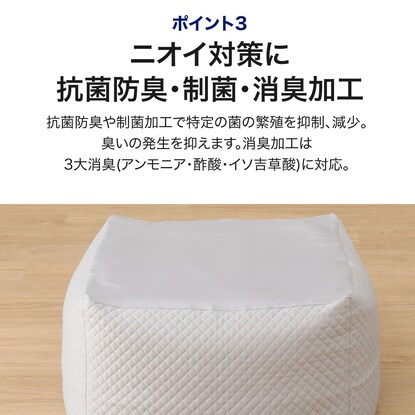 ビーズソファカバー 大サイズ専用(NクールSP 2305)通販 | ニトリネット【公式】 家具・インテリア通販