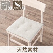 あったかグッズ特集 | ニトリネット【公式】 家具・インテリア通販