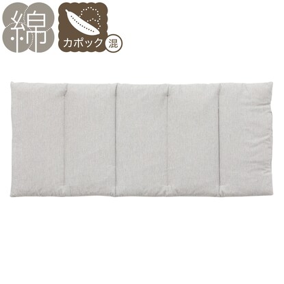 ごろ寝クッション(KC2304 GY)通販 | ニトリネット【公式】 家具・インテリア通販