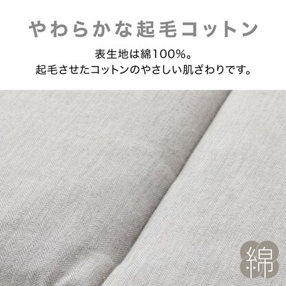 ごろ寝クッション(KC2304 GY)通販 | ニトリネット【公式】 家具・インテリア通販