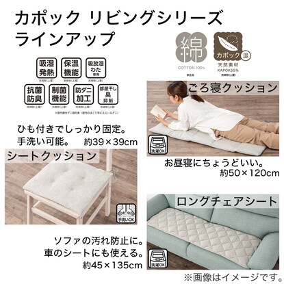 ごろ寝クッション(KC2304 GY)通販 | ニトリネット【公式】 家具・インテリア通販