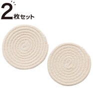 ニトリ宇都宮平出店ラッキーストライクのスタッフのインテリアコーディネート (20536) | ニトリネット【公式】 家具・インテリア通販