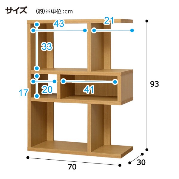 簡単組み立てシェルフ(Nクリックシェルフ ノワエトレミ7093 LBR)通販 | ニトリネット【公式】 家具・インテリア通販