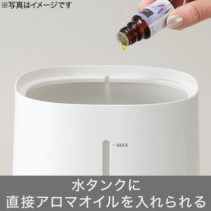 楽に給水できるアロマオイル対応加湿器(超音波式 HM01 NN ホワイト)通販 | ニトリネット【公式】 家具・インテリア通販