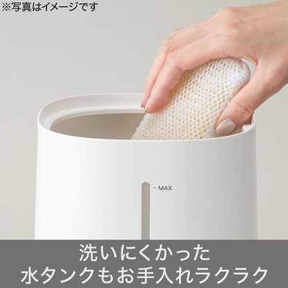 楽に給水できるアロマオイル対応加湿器(超音波式 HM01 NN ブラック)通販 | ニトリネット【公式】 家具・インテリア通販