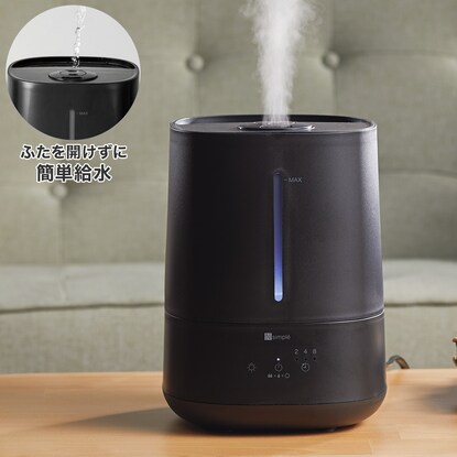 楽に給水できるアロマオイル対応加湿器(超音波式 HM01 NN)通販 | ニトリネット【公式】 家具・インテリア通販