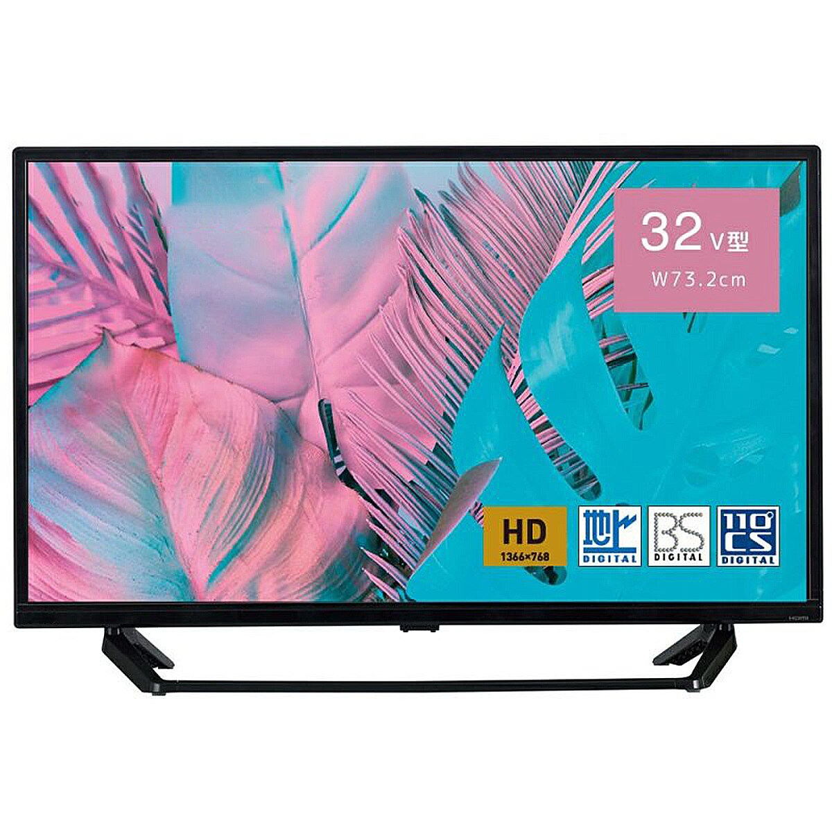 32v型液晶テレビ(OL32WD10S)通販 | ニトリネット【公式】 家具・インテリア通販