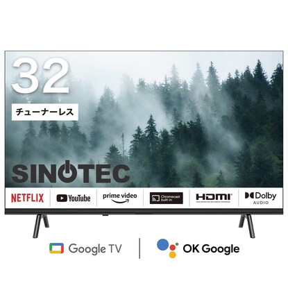 32型チューナーレステレビ(32S2 ホワイト)通販 | ニトリネット【公式】 家具・インテリア通販