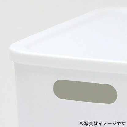 収納ケース ソフトNインボックス クォーター・たて型ハーフサイズ用 フタ ホワイト通販 | ニトリネット【公式】 家具・インテリア通販