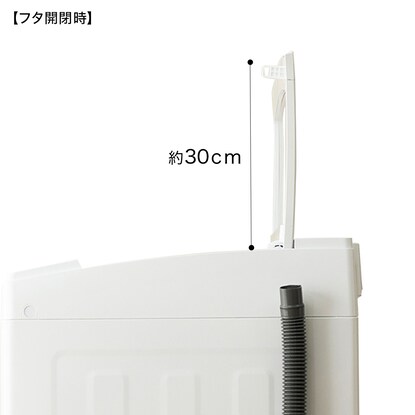 9kg全自動洗濯機(NTR90)通販 | ニトリネット【公式】 家具・インテリア通販