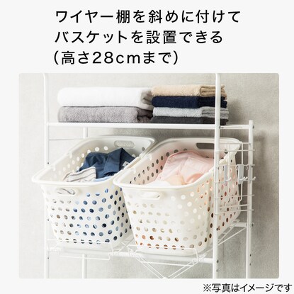 洗濯機ラック(DK003 ホワイト)通販 | ニトリネット【公式】 家具・インテリア通販