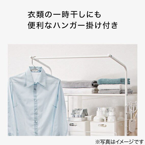 洗濯機ラック(DK003 ホワイト)通販 | ニトリネット【公式】 家具・インテリア通販