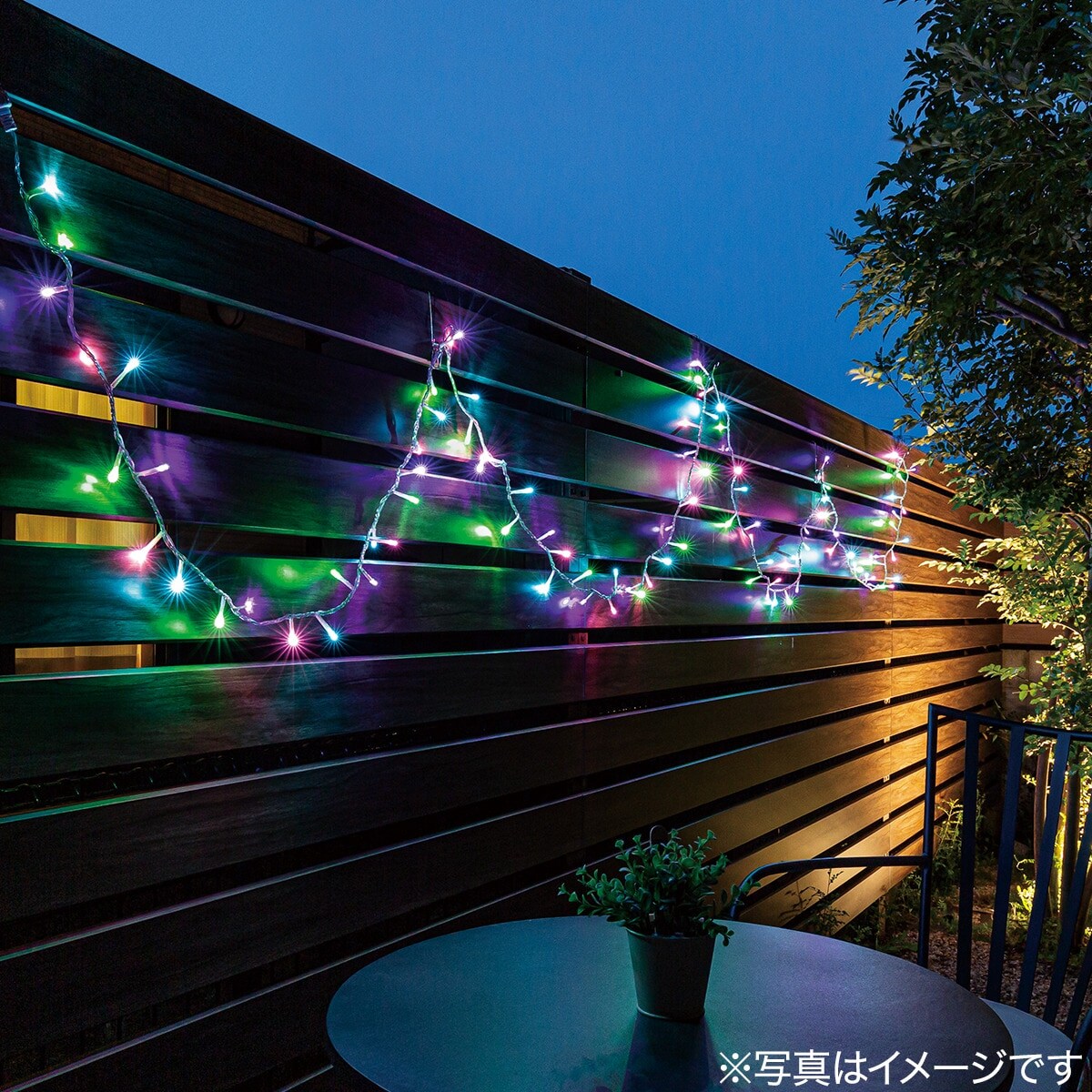 LEDライト(80球 パステルミックス n2TK) | ニトリネット【公式】 家具・インテリア通販