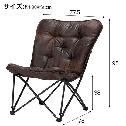 洗える＆はっ水 バタフライチェア ハイバック(ブラウン S01SS)通販 | ニトリネット【公式】 家具・インテリア通販