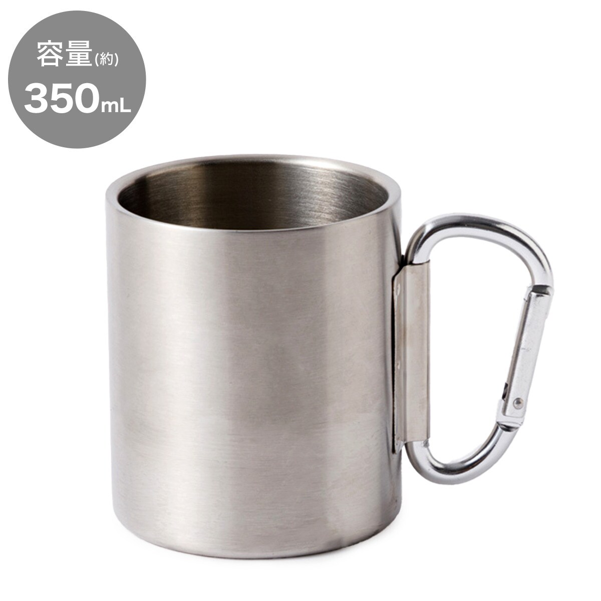 取っ手がたためる中空断熱ステンレスコップ(350mL C01 CE)通販 | ニトリネット【公式】 家具・インテリア通販