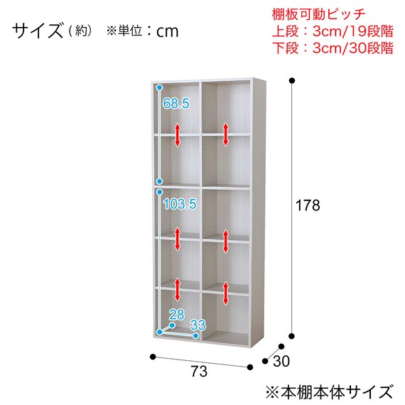 マルチ本棚＋ウッド扉セット(リブリー1870+リブリー1170+2SW+3SW)【期間限定価格：2/19～4/7まで】通販 | ニトリネット【公式】 家具・インテリア通販