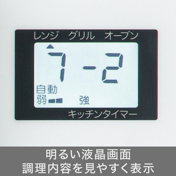 フラットオーブンレンジ(16L BN16A)【家電キャンペーン：1/1～3/31まで】通販 | ニトリネット【公式】 家具・インテリア通販