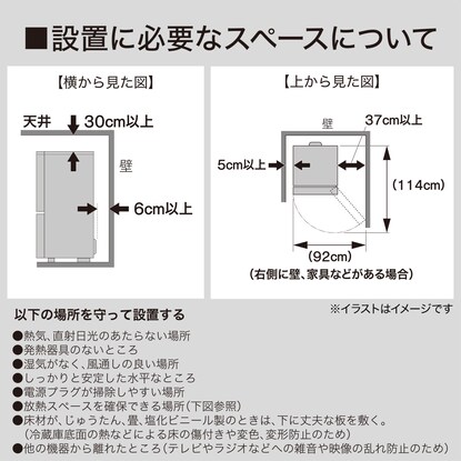 274L 2ドアファン式冷蔵庫 WH(NR-274L)通販 | ニトリネット【公式】 家具・インテリア通販