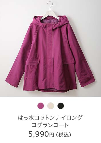 Nプラス-デジタル広告 2022/9/16 | ニトリネット【公式】 家具・インテリア通販