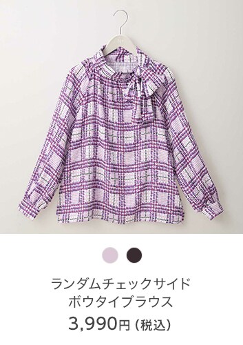 Nプラス-デジタル広告 2022/11/25 | ニトリネット【公式】 家具・インテリア通販