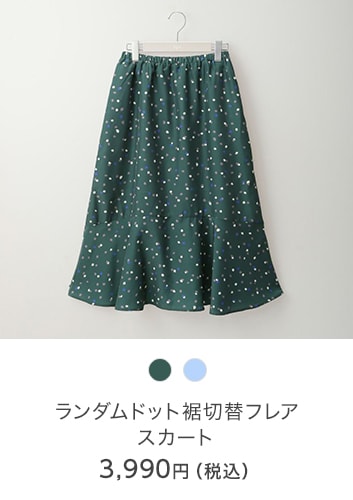 Nプラス-デジタル広告 2022/11/25 | ニトリネット【公式】 家具・インテリア通販