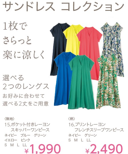 Nプラス-デジタル広告 2023/5/26 SALE | ニトリネット【公式】 家具・インテリア通販