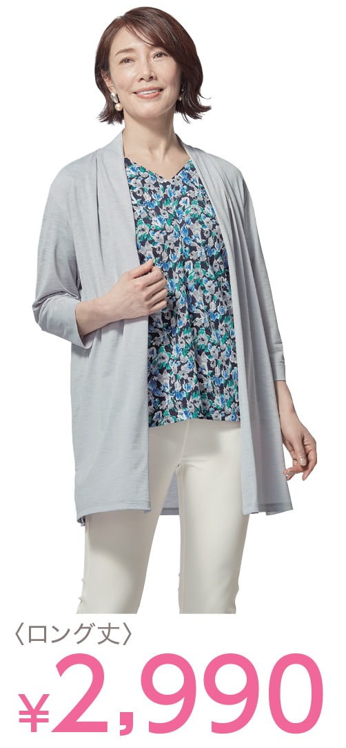 Nプラス-デジタル広告 2023/6/30（オープン） | ニトリネット【公式】 家具・インテリア通販